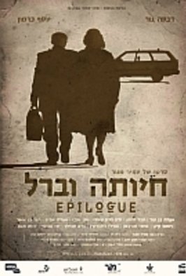 Epilogue - Cartelera